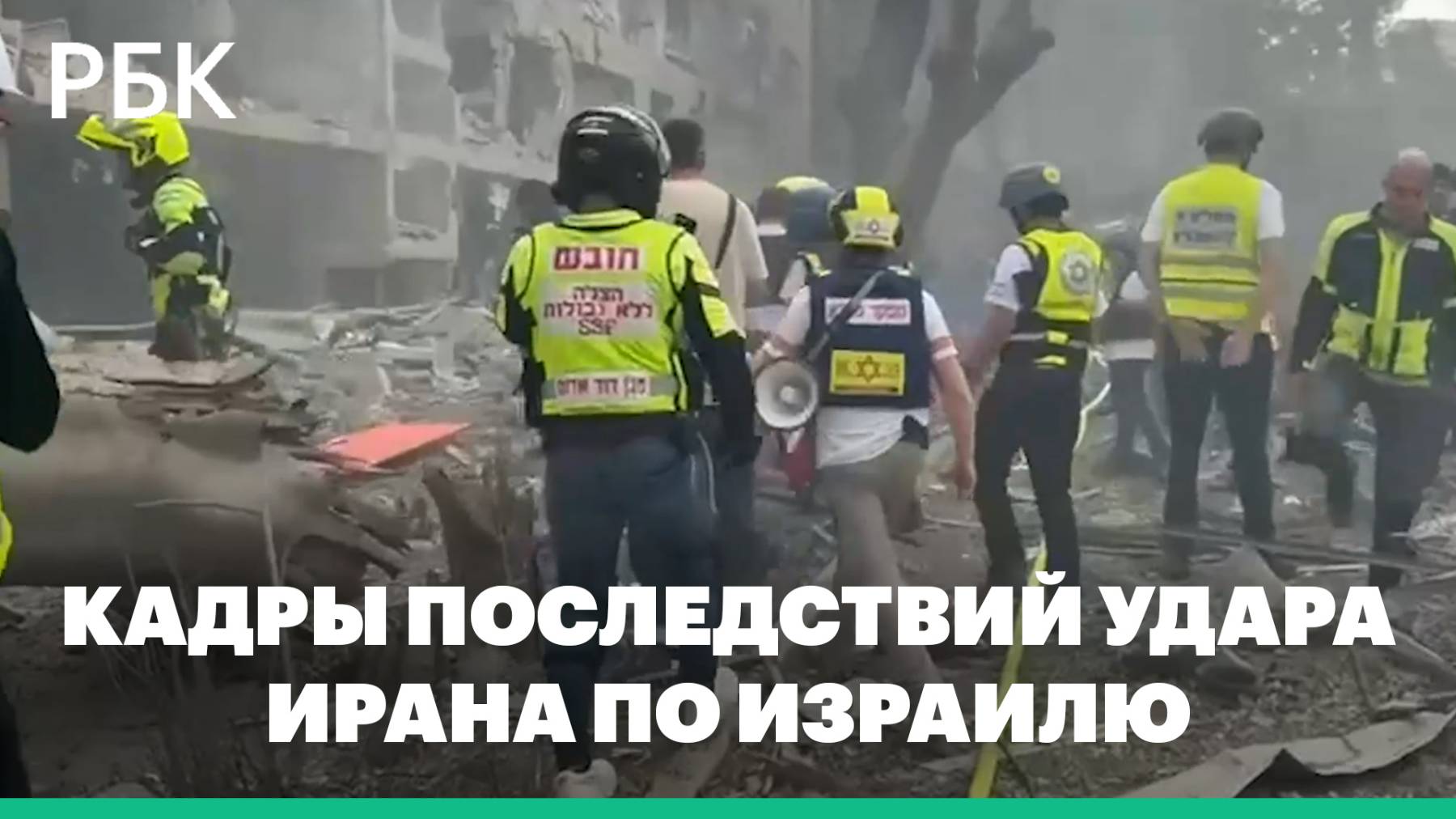 Последствия удара Ирана по Израилю после атаки США