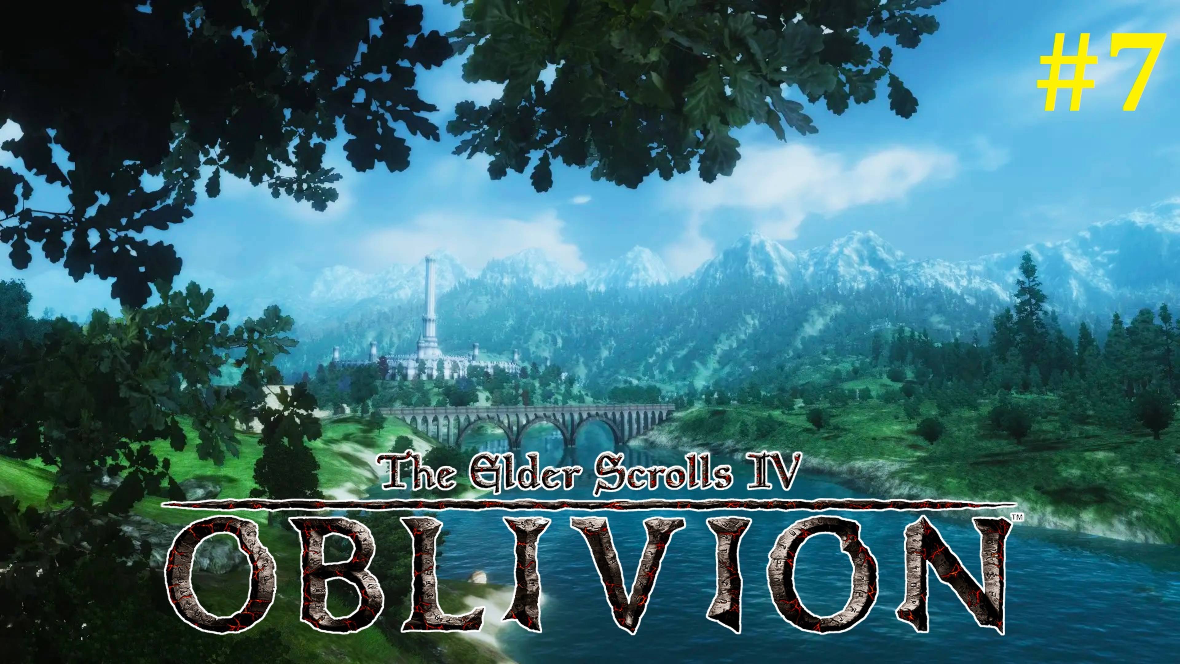 The Elder Scrolls IV Oblivion Remastered Прохождение ► Стрим #7