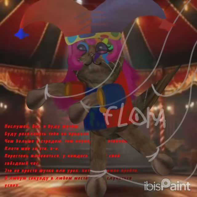 глупая обработка кет сим🧵 (вдохновлённая песней "melanie martinez-test me")