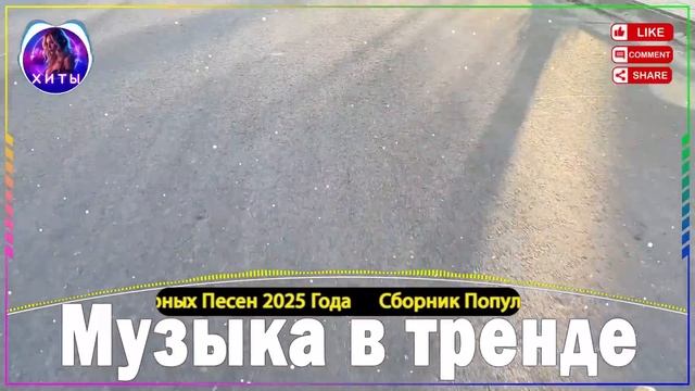 Сборник СБОРНИКОВ