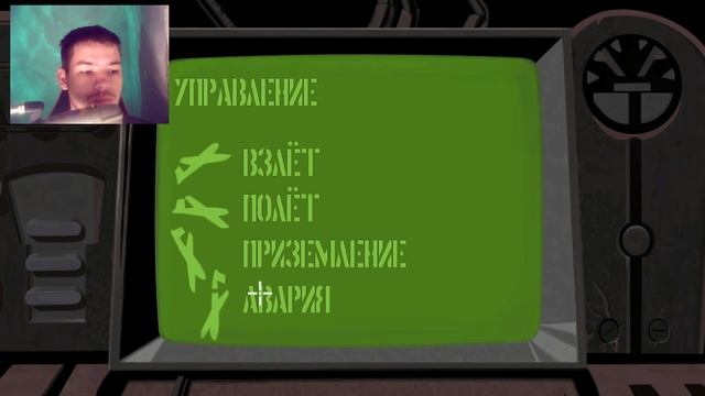 Full Throttle Remastered №8 Финал