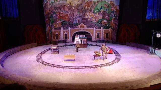 Цирк "Уголок Дедушки Дурова" "Дорога-длиною в век!"