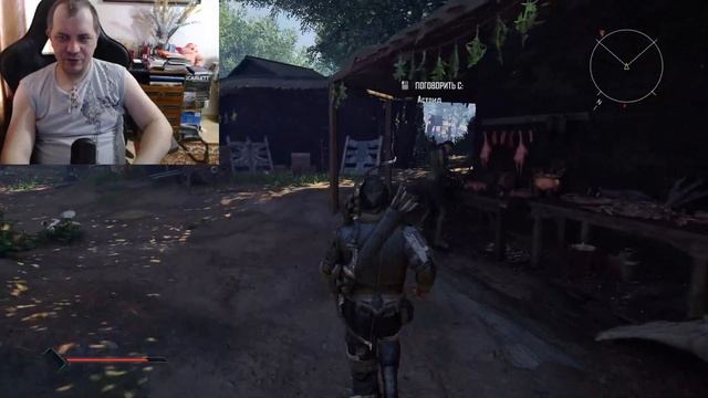 Элекс 2. (1) Тармандранат Мандрагор