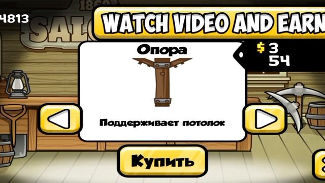 👿БОЛЬШОЙ АЛМАЗ ВСЁ ЕЩЁ НЕ НАЙДЕН!👿 |Tiny Miner|Прохождение #5