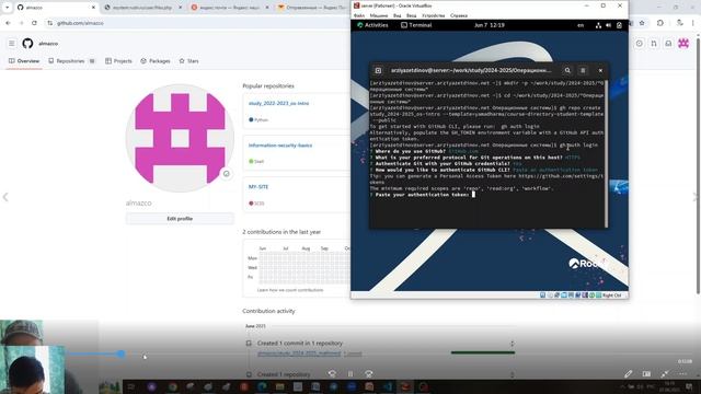 Создание отчета лаб 2 МАТМОД