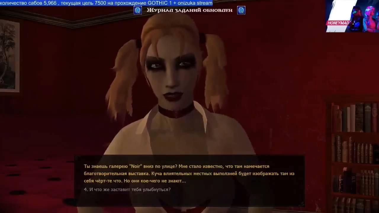 Maddyson - проходит Vampire The Masquerade - Bloodlines #2