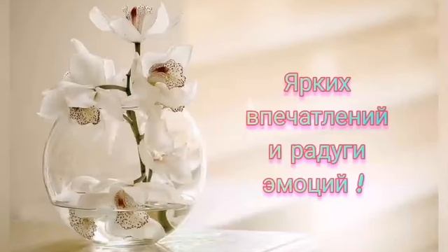 Ириночка! Именное поздравление с Днём Рождения.