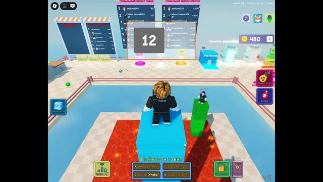 УГАДАЙ ФУТБОЛИСТА РОБЛОКС ROBLOX