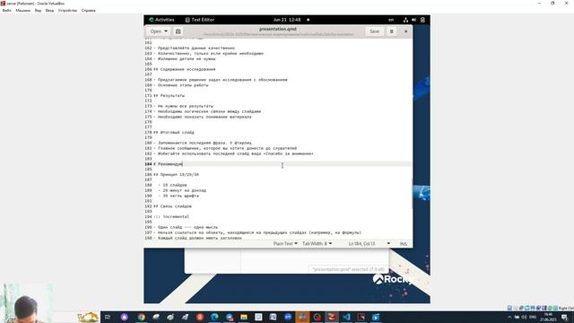 Создание Презентации лаб 3 МАТМОД
