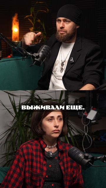 меллениалы