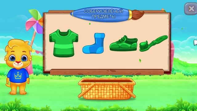 Изучаем цвета с помощью предметов.