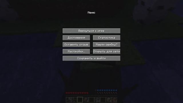 ЗОМБИ АПОКАЛИПСИС И НОВЫЕ БИОМЫ В МАЙНКРАФТ /MINECRAFT #1