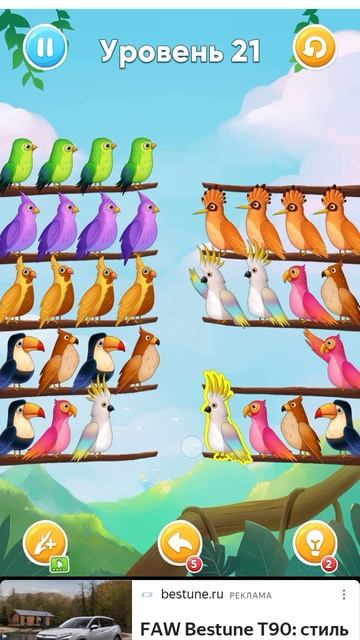 15 серия пока всё