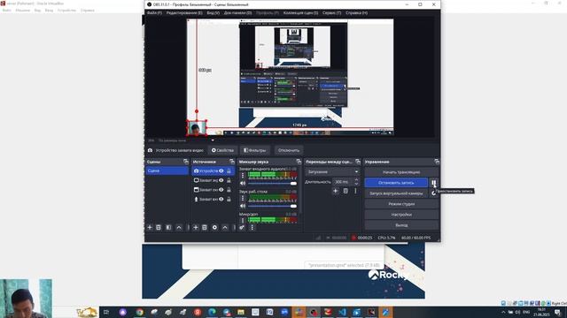 Создание презентации лаб 2 МАТМОД