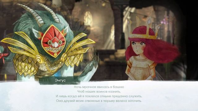 ВЫЗВОЛЯЕМ ДРУЗЕЙ | Child of Light #8