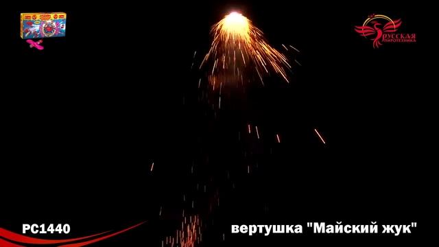 PC1440 Майский жук