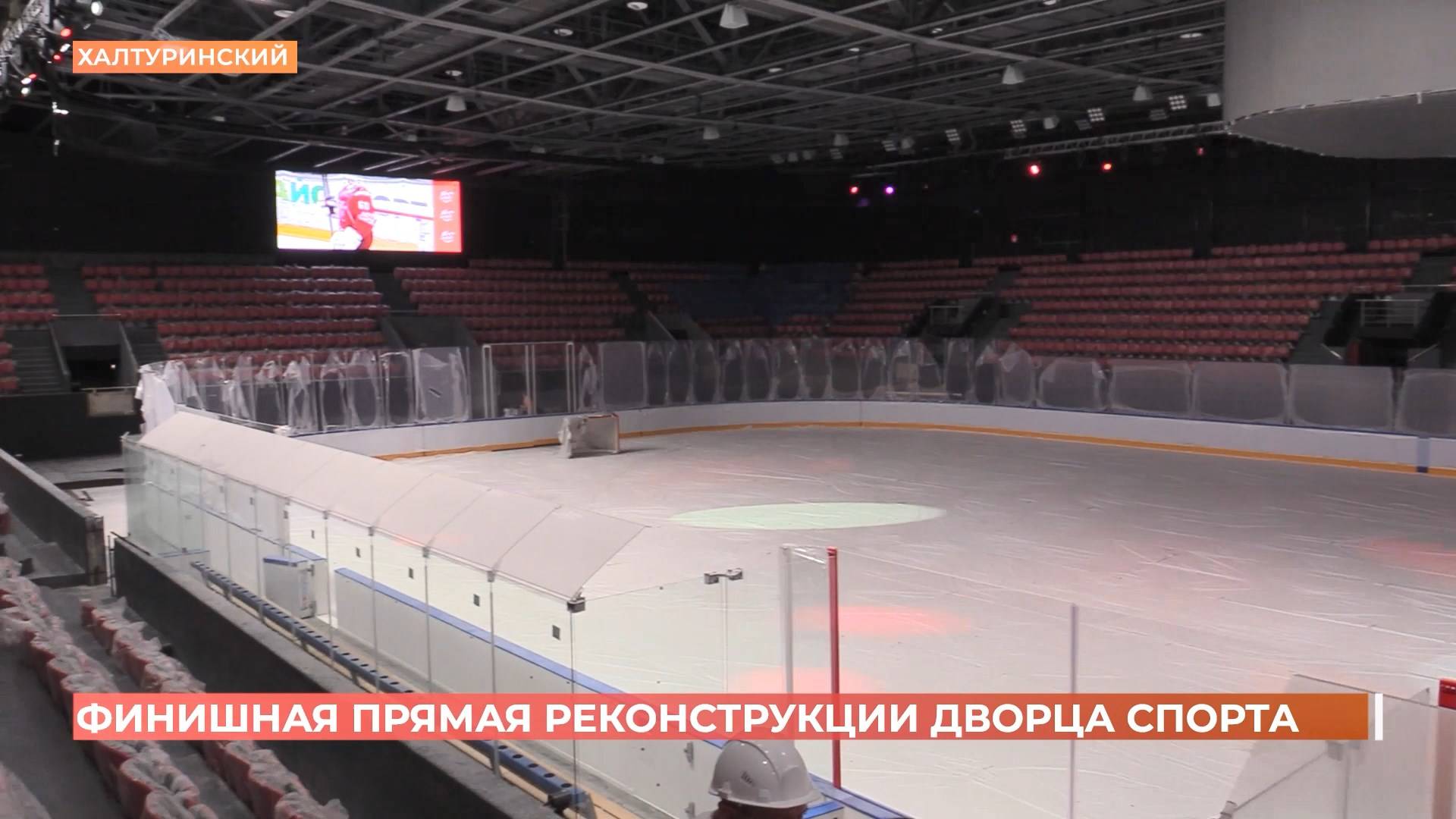 Ростов спортивный. 21 июня 2025