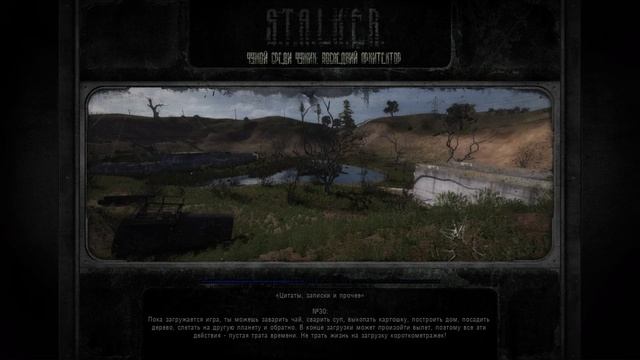 ПРОХОДЖЕНИЕ STALKER Чужой среди чужих Последний Архитектор ЧАСТЬ 1