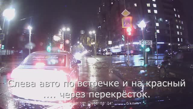 Подборка нарушений ПДД за день.