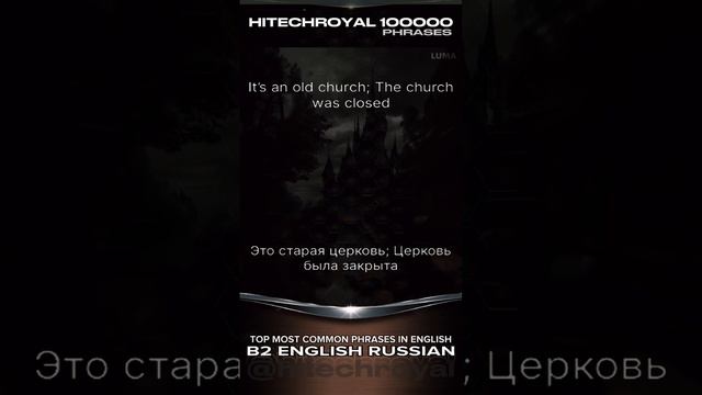 Фоновый английский 24/7: этот ролик учит вас без усилий. Английский на автопилоте