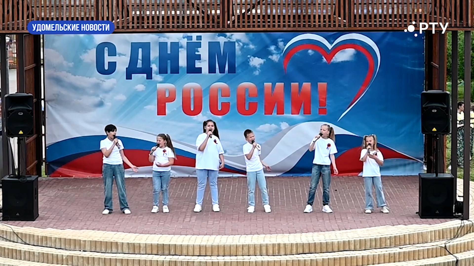 Удомельские новости 20/06/25