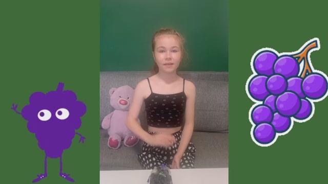 Пробуем виноград "Summer Royal" .