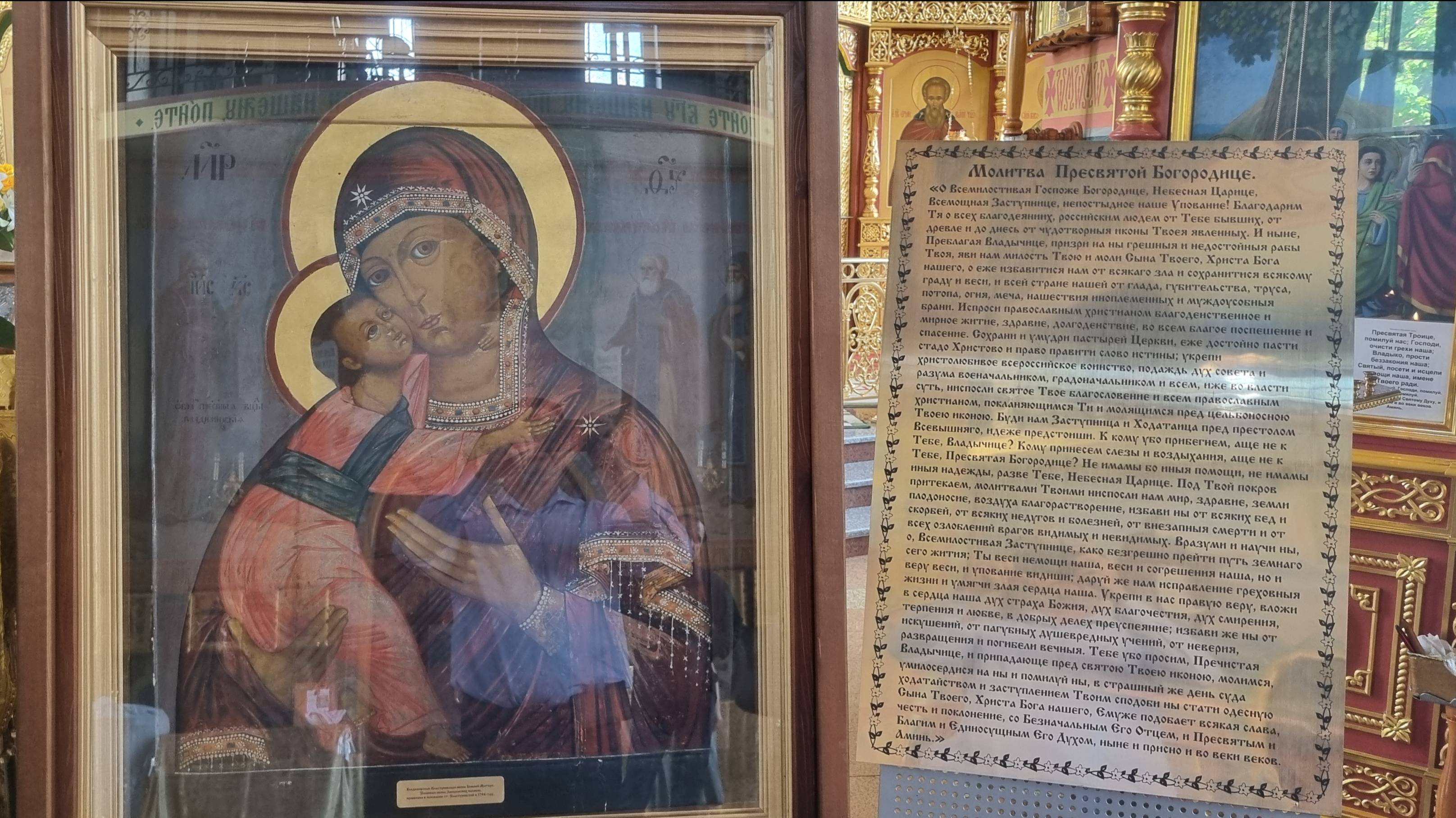 22.06.202  Проповедь еженедельная День всех святых #УСТЬ-ЛАБИНСК #иерея Дионисия Хизуненко