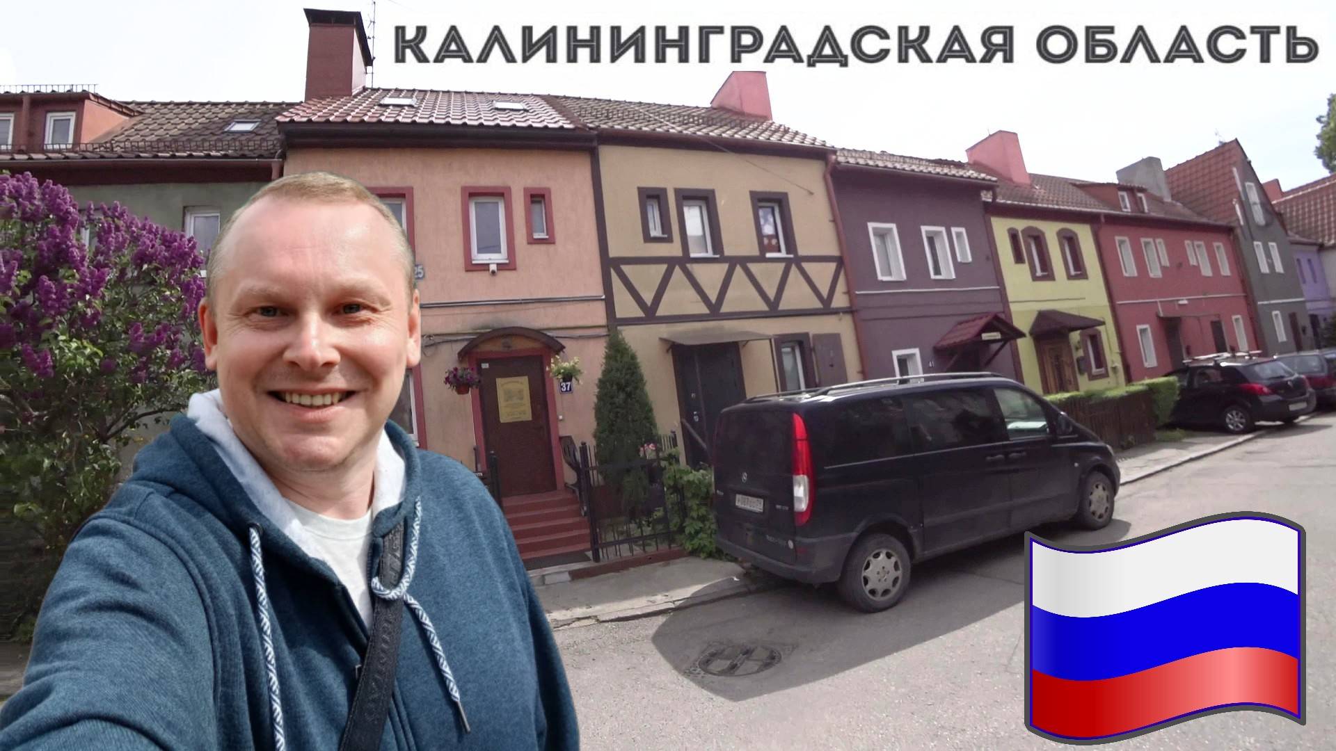 3.4.Здесь туристы не гуляют! Немецкий район Ратсхоф в Калининграде («Вагонка»). Что там посмотреть?