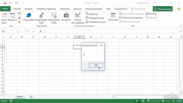 14.Цикл For Next