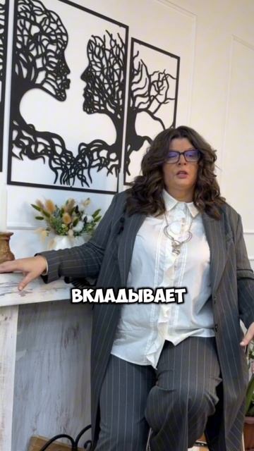 Почему женщины сливают энергию в отношениях и как это остановить?