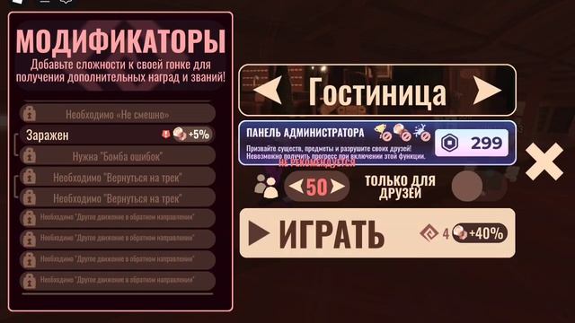 Прохождение дорс 2 и дорс 1