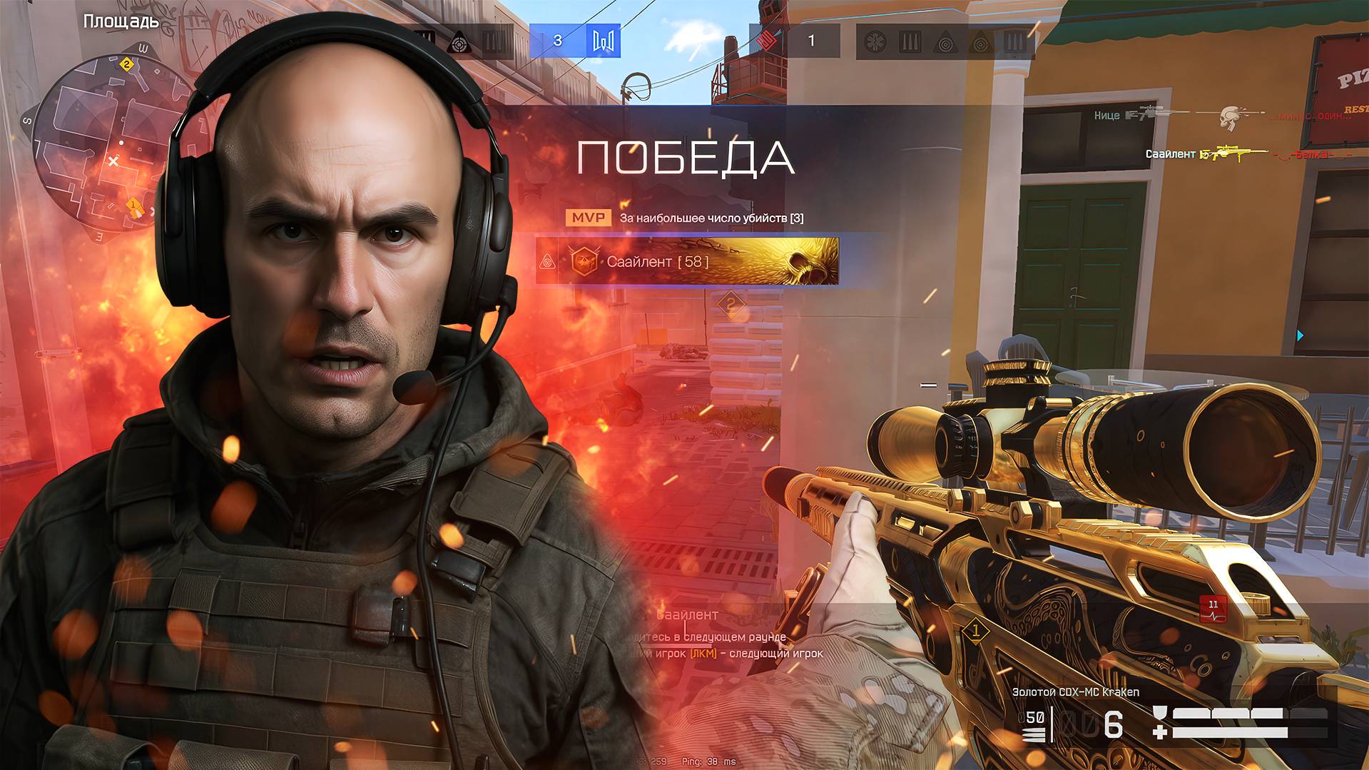 Потный Рейтинг в Warface