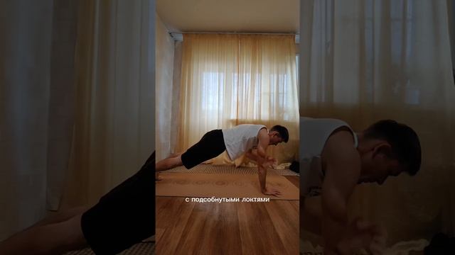 Планка. День 2