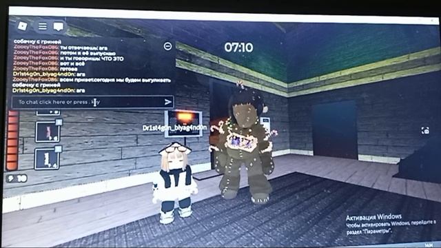 Выгуливаем собачку вместе с Гриней 🥰 1 часть