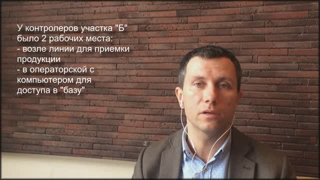 ДЕ-ЮРЕ победил ДЕ-ФАКТО.Себестоимость вниз Металлургия Производственный Консалтинг Вячеслав Орешкин