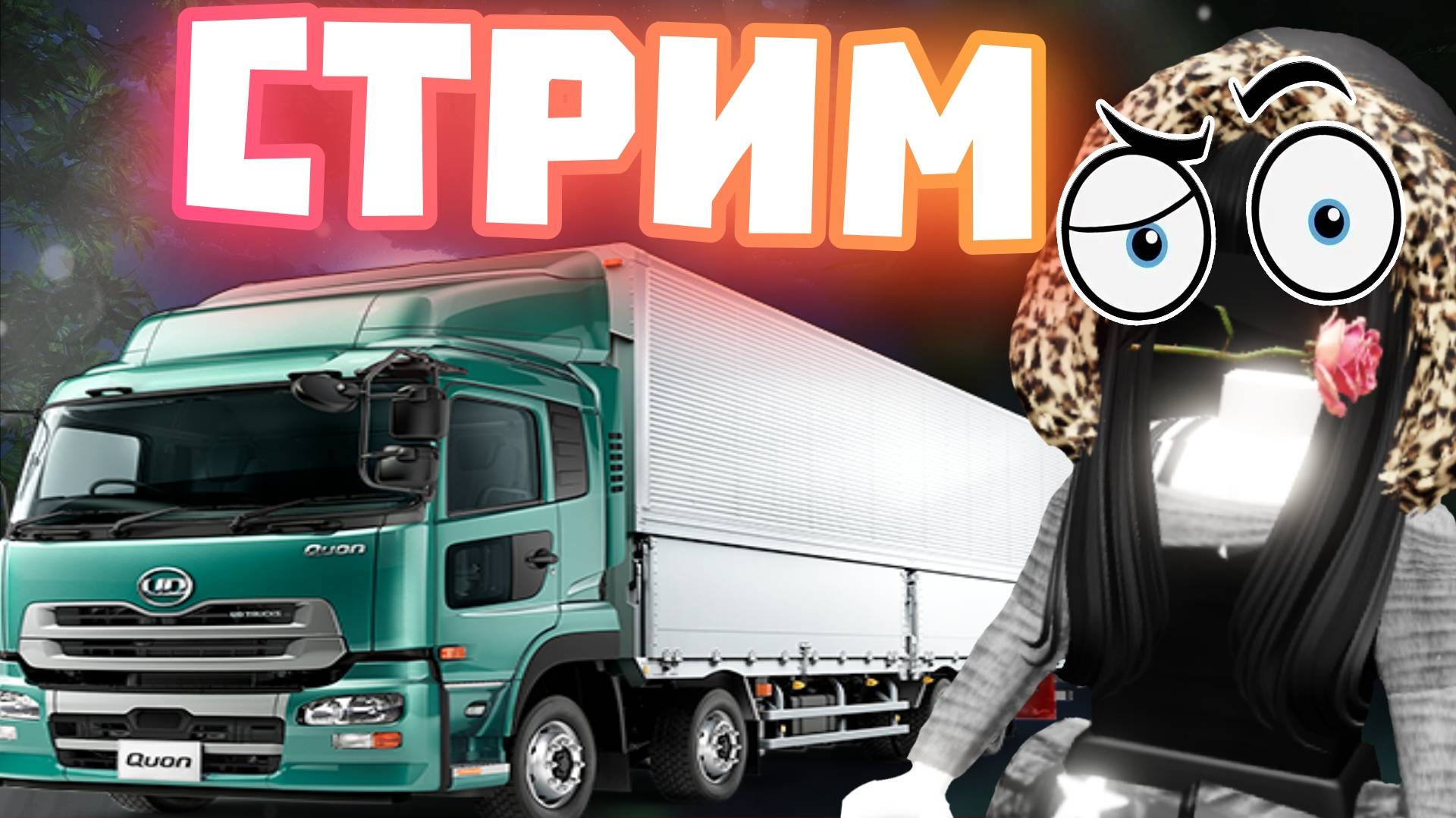 ROOOOOOOOOOBLOOOOX! СТРИМ SOOOOOOOOOOOOOOOOOON