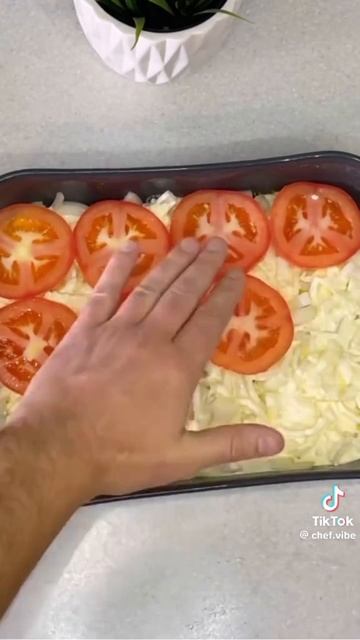 удиви гостей