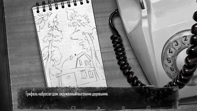 #6 [Зайчик] - Дыбом Волчья Шерсть (Прохождение) [Эпизод 3.2]