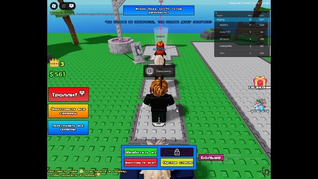 НЕ ДАЙ ЕМУ ПЕРЕПОЛНЯТЬСЯ РОБЛОКС ROBLOX