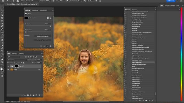 обработала кадр из летних желтых полей  только экшенами лето