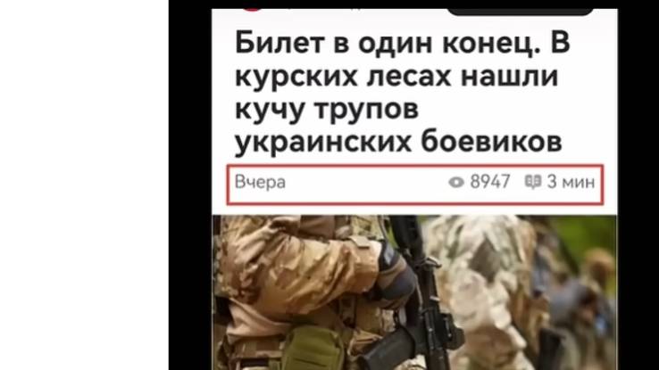 БЫЛО ПРЕДСКАЗАНО...