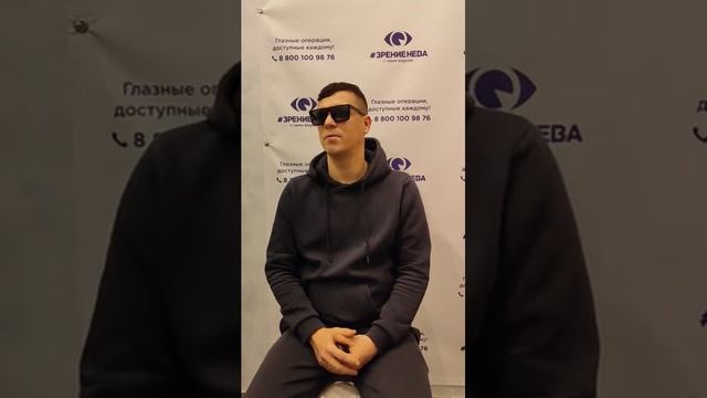 Отзыв о лазерной коррекции зрения в клинике "Зрение Нева", 88001009876