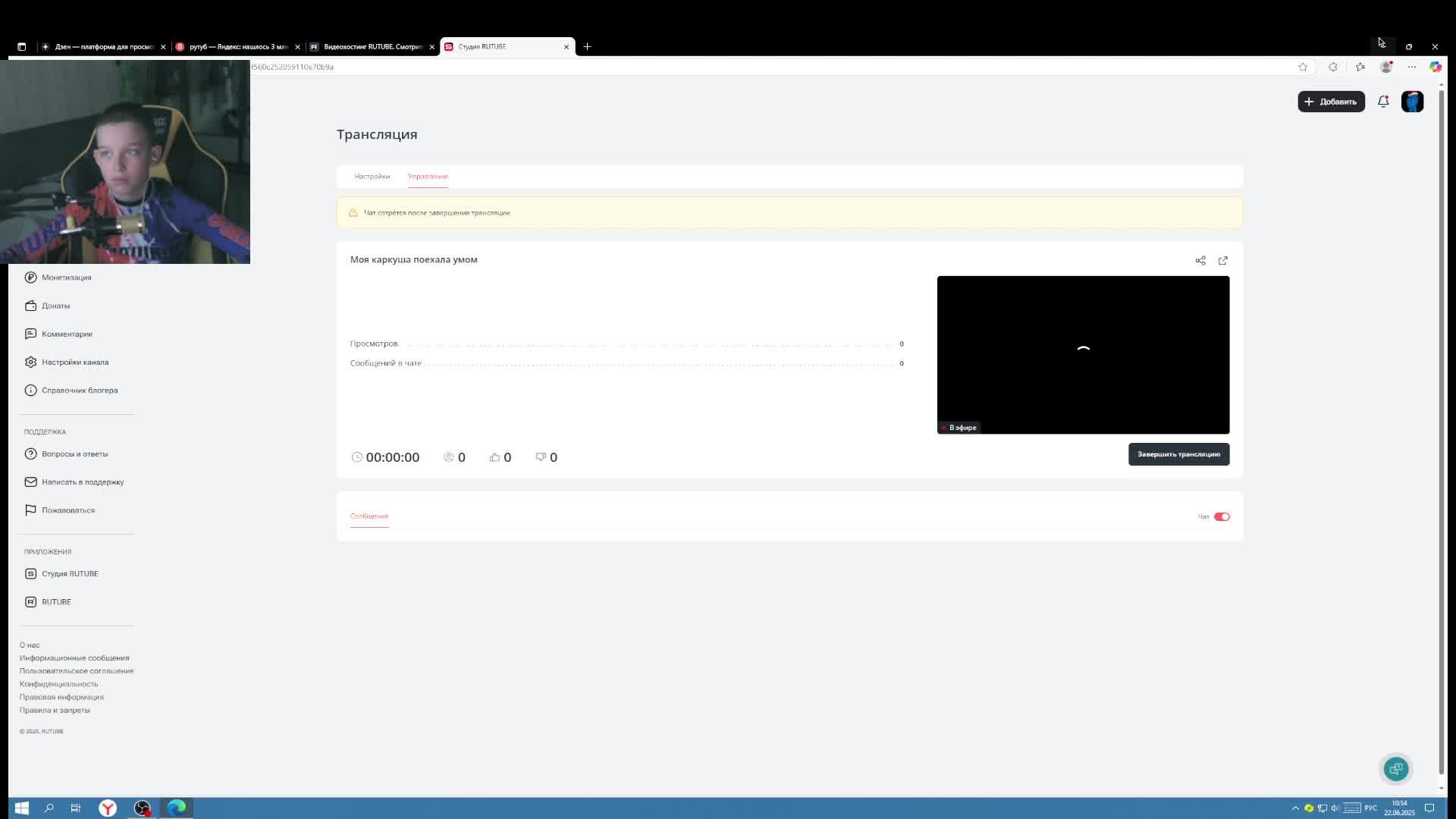 Моя каркуша поехала умом