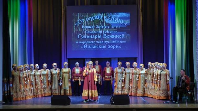 «Сине море»