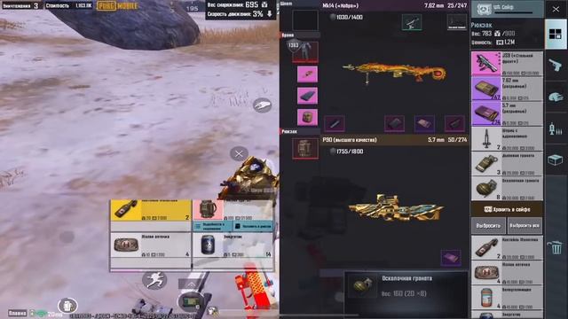 Джеси Пинкман отжал мк-14 в штурме