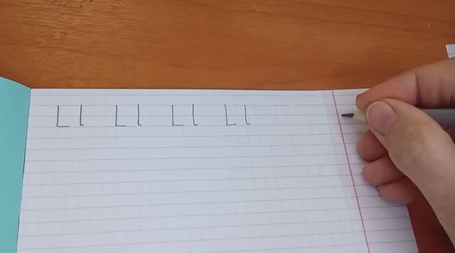 Английский Буква L Прописи 14