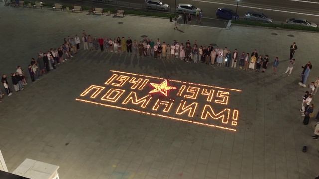 22 ИЮНЯ. ДЕНЬ ПАМЯТИ И СКОРБИ.