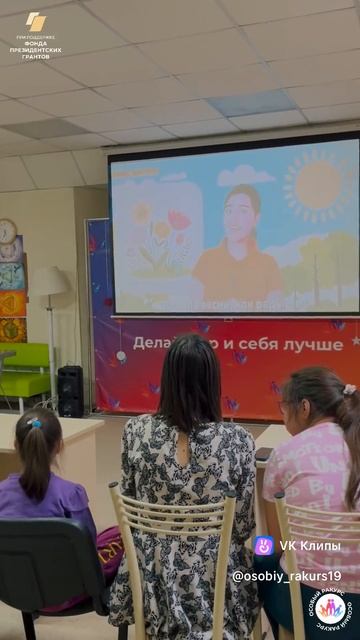 Театральные вечера в центре "Особый ракурс" Хакасия