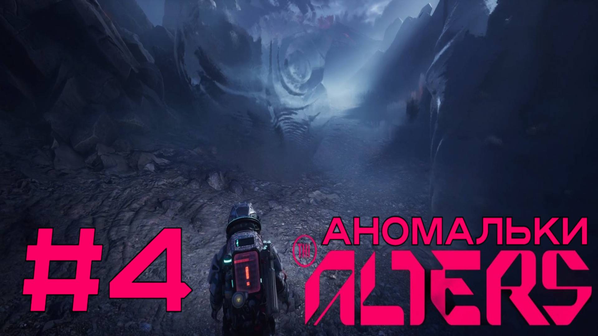 Полевые исследования ► Прохождение игры The Alters #4