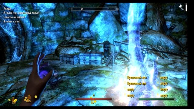 Skyrim  6  - Ветреный Пик ч.1 (Очень сильно тормозящий)